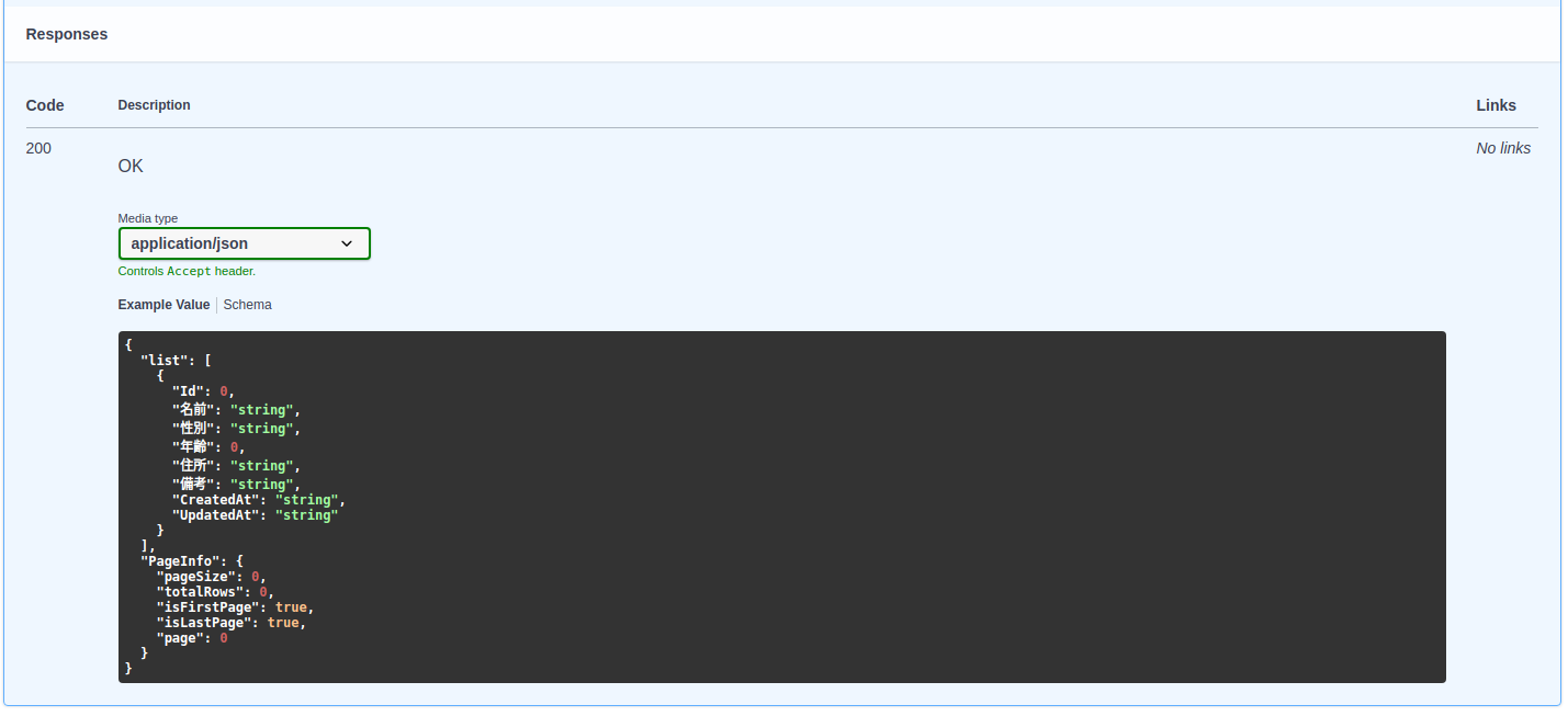 NocoDB REST API - Minami R&D
