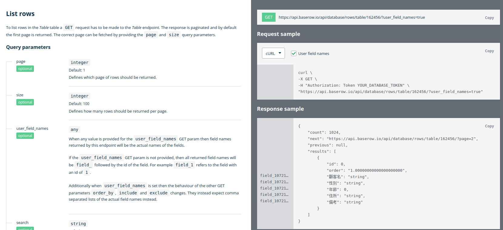 Baserow REST API - Minami R&D